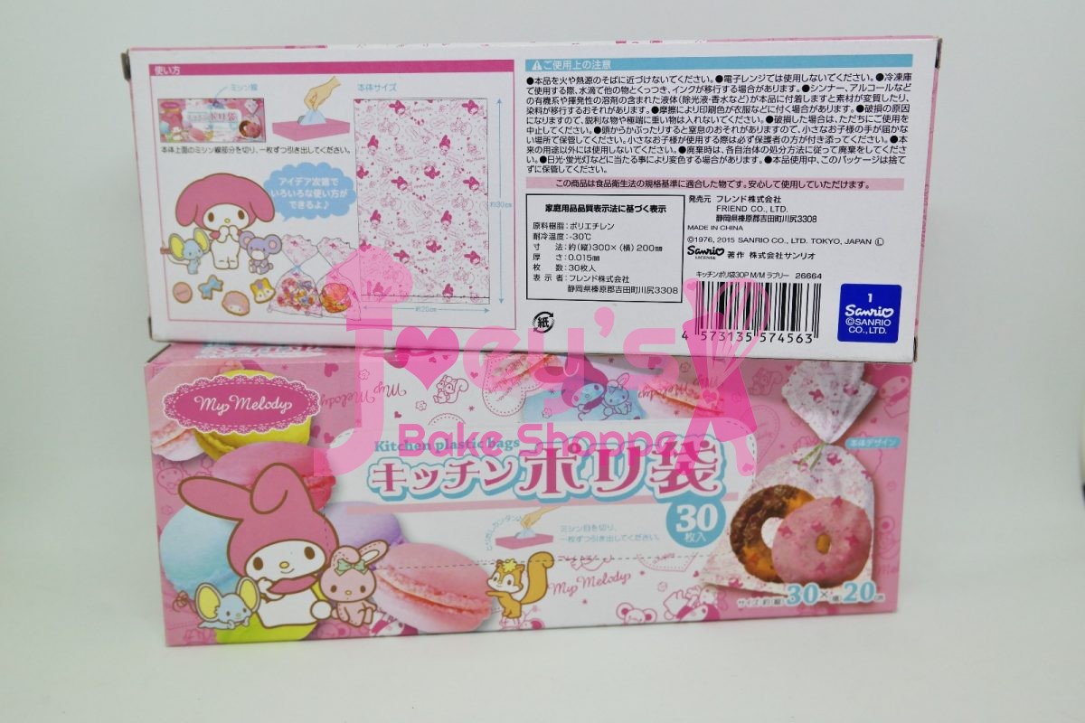 30 Pcs Melody Cookies Plastic Packaging – Joey's Bake Shoppe