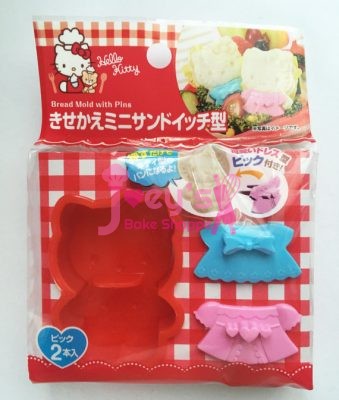 Hello Kitty Cookie Cutter Bread Bento Set – Joey's Bake Shoppe